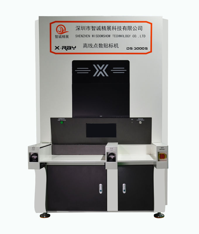 Industrial X Ray Parts Counter DS-3000 Automatic Feeding with Perspective